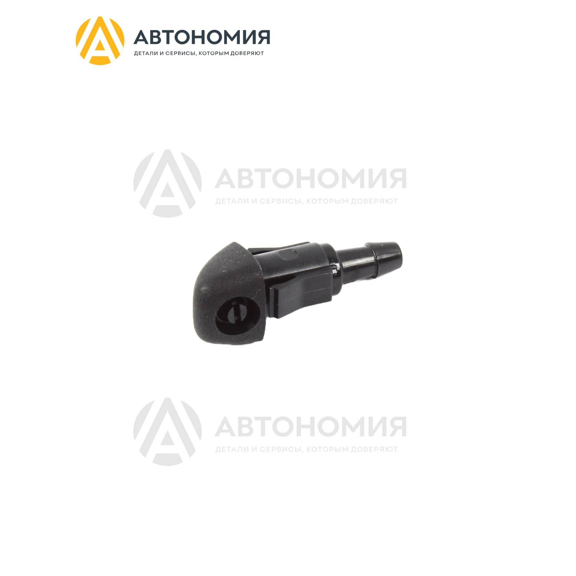 Форсунка омывателя лобового стекла левая Honda 76815-SNA-A01