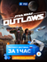 Star Wars Outlaws для PS 5, русские субтитры и интерфейс | PS5