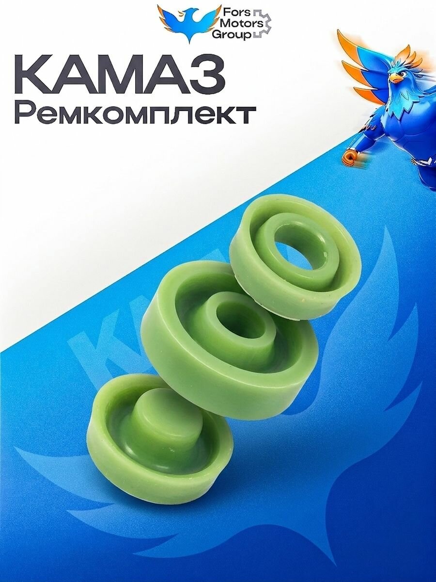 Ремкомплект Камаз Пгу Ртисиликон (3 поз./3 дет.) Строймаш СТР 5320-1609000, 5320-1609539-10/864146/173, 5320-1609539-10