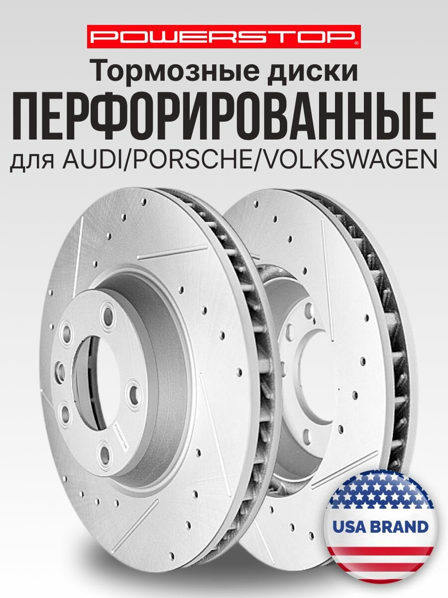 Диски 2шт. тормозные передние PowerStop Evolution, с перфорацией и насечками на AUDI / PORSCHE / VOLKSWAGEN