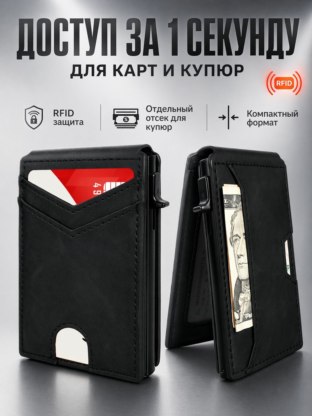 Визитница