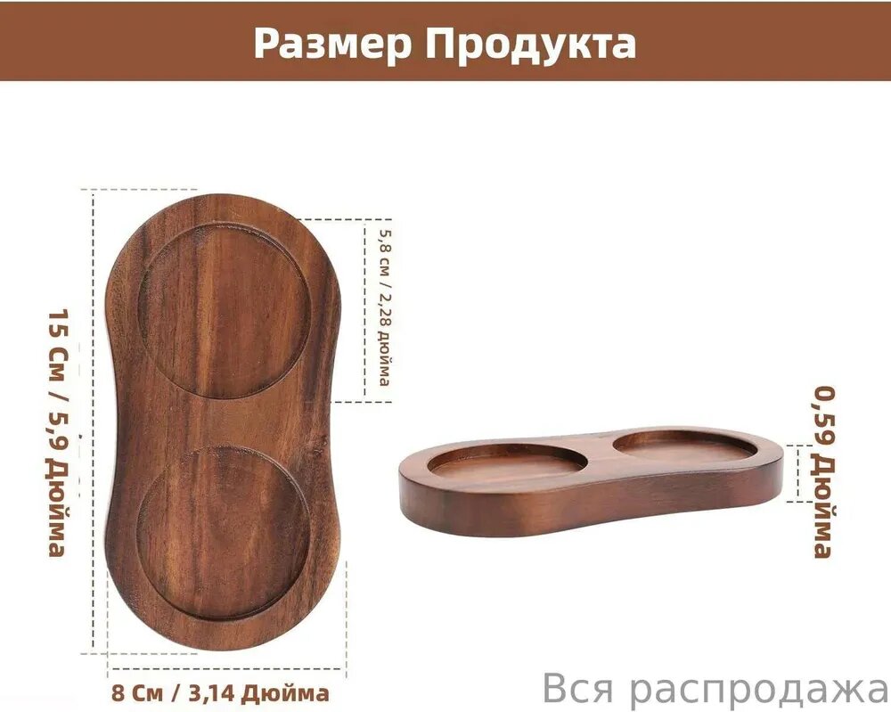Мельница для специй — фото 1