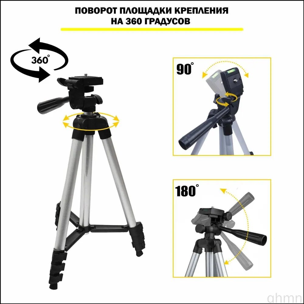 Аксессуар для нивелира — фото 1