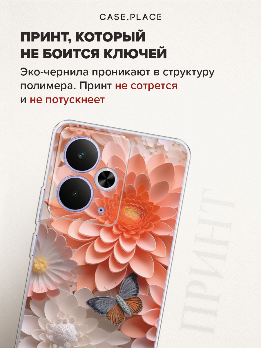 Силиконовый чехол на Realme 14T / Реалми 14Т с принтом "Бумажные цветы" — фото 1