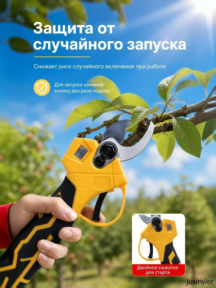 Электросекатор — фото 1