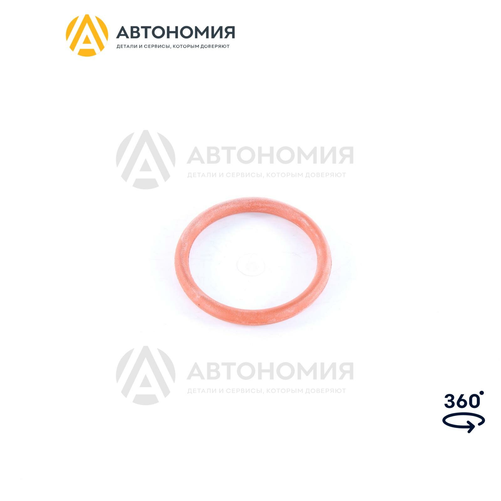Прокладка впускного коллектора PSA Peugeot Citroen 0342. E0