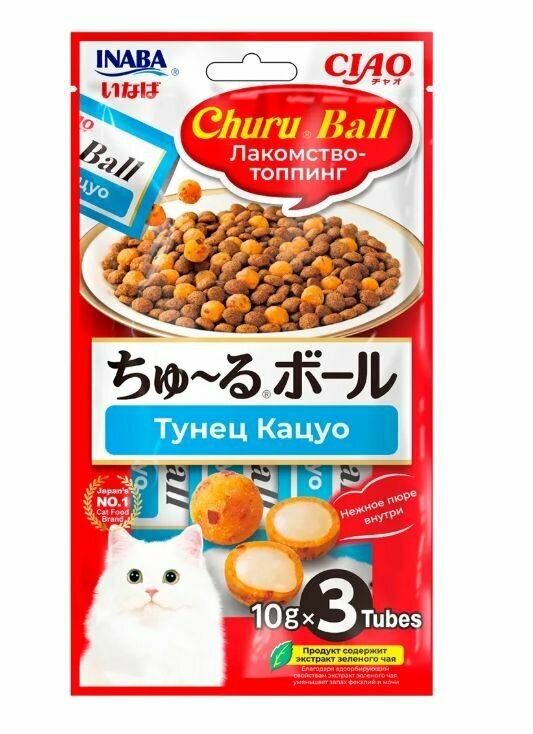 Inaba Ciao Churu Ball лакомство-топпинг для взрослых кошек, шарики с кремовой начинкой из тунца Кацуо - 10 г х 3 шт