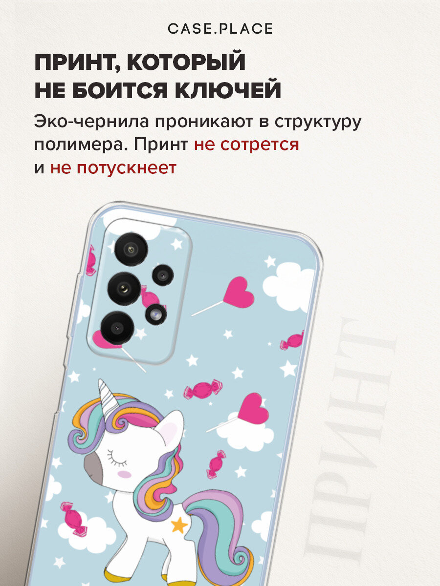 Чехол на Samsung Galaxy A23 / Самсунг Галакси А23 с принтом "Сладкий единорожек" — фото 1