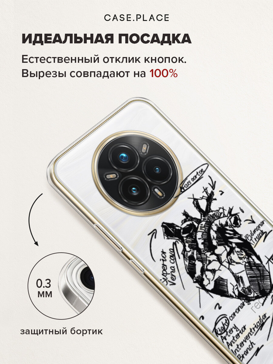 Чехол на Realme 14 Pro+ / Реалми 14 Про+ с принтом "Анатомическое сердце 2", прозрачный — фото 1