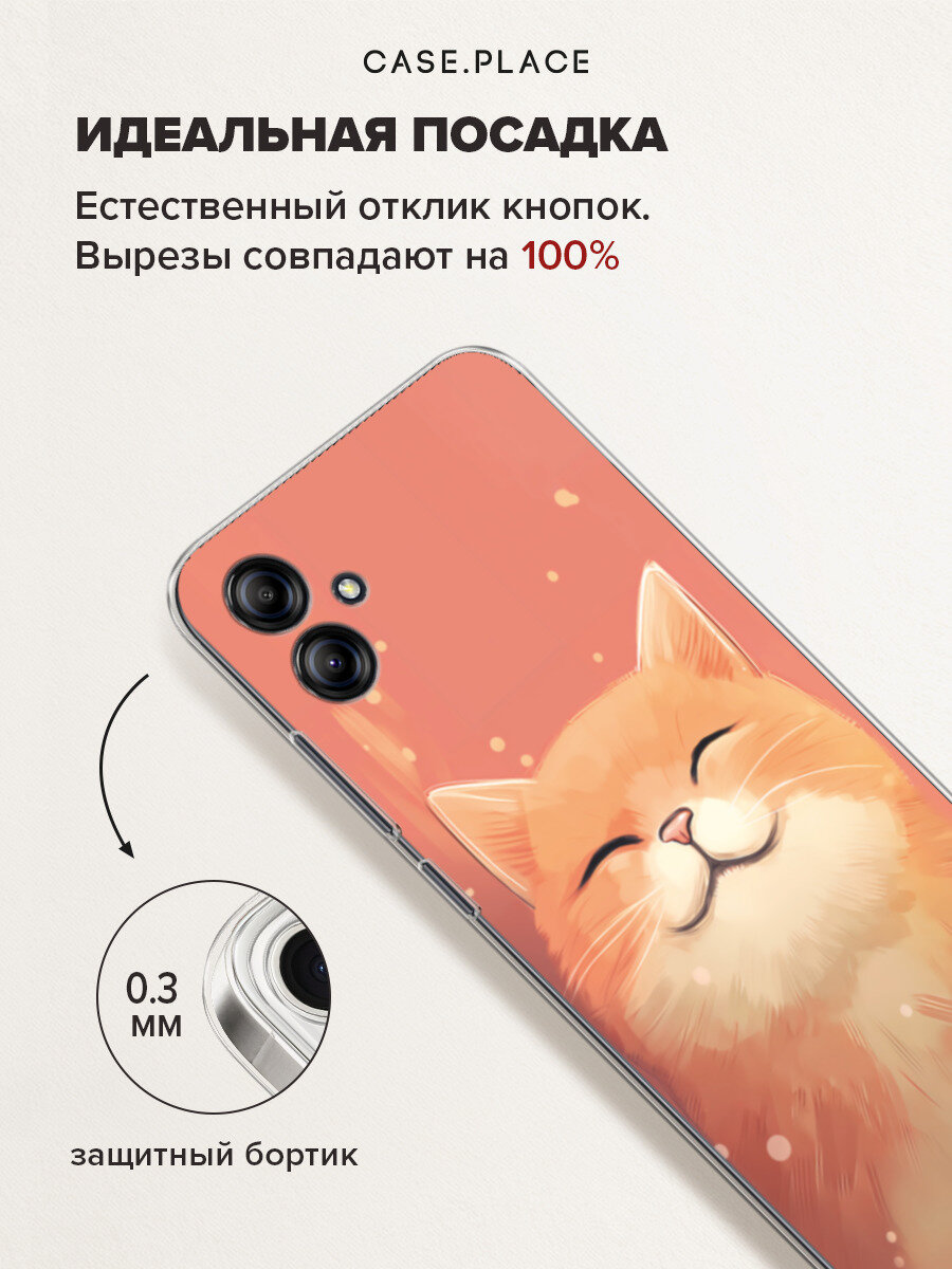 Чехол на Samsung Galaxy A04e / Самсунг A04e с принтом "Довольный рыжий котик" — фото 1