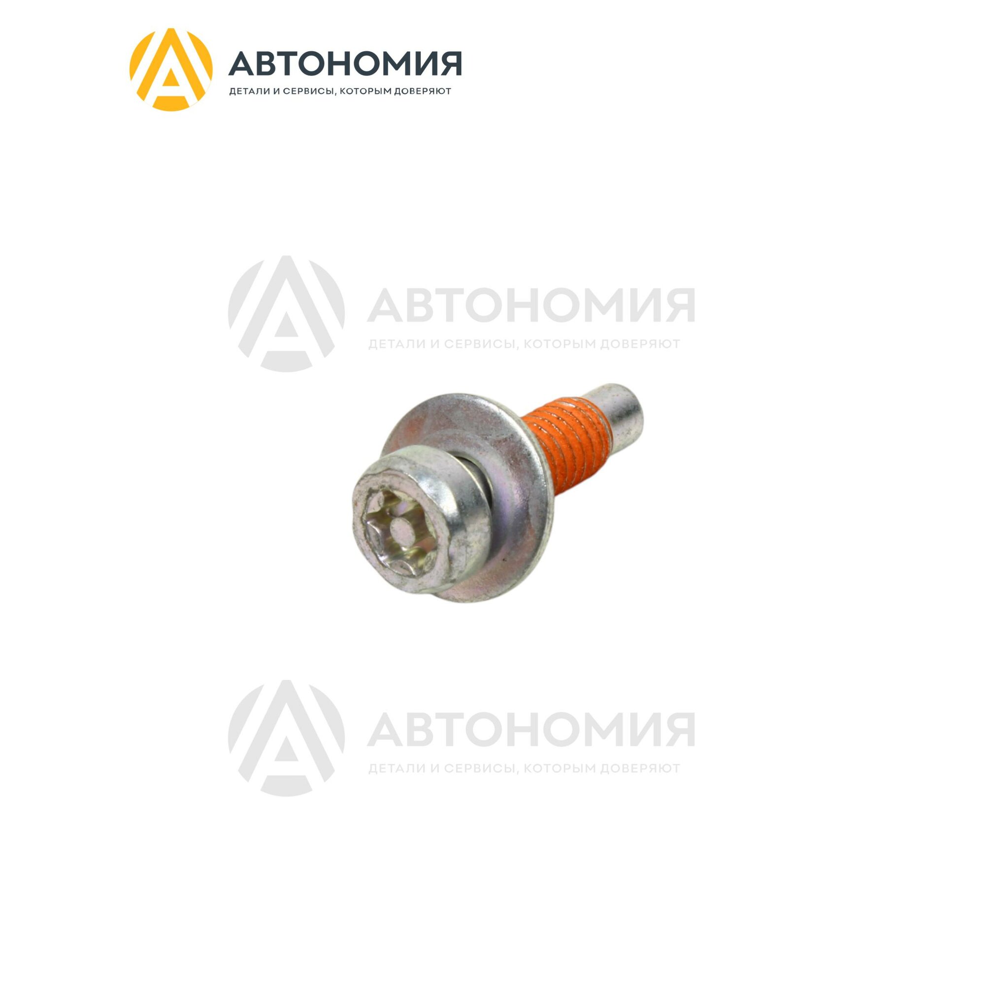 Болт специальный рулевого колеса Nissan-Infiniti 87850-8990A
