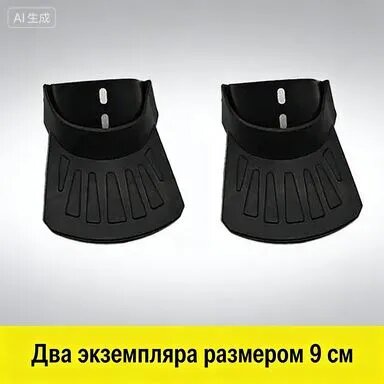 Брызговики резиновый на крылья электротранспорта 2 шт.