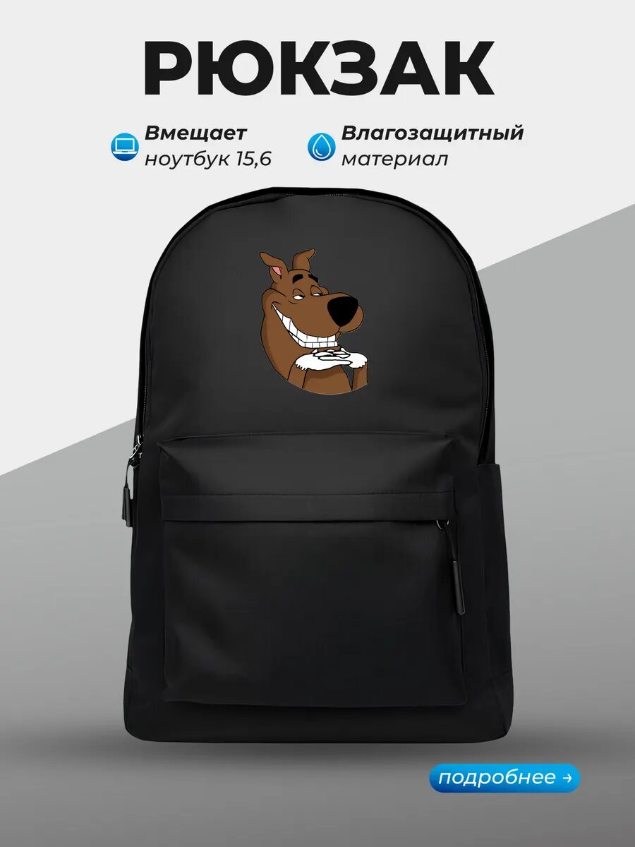 Рюкзак с принтом Скуби ду