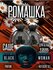 Аромасаше для подарка ромашка