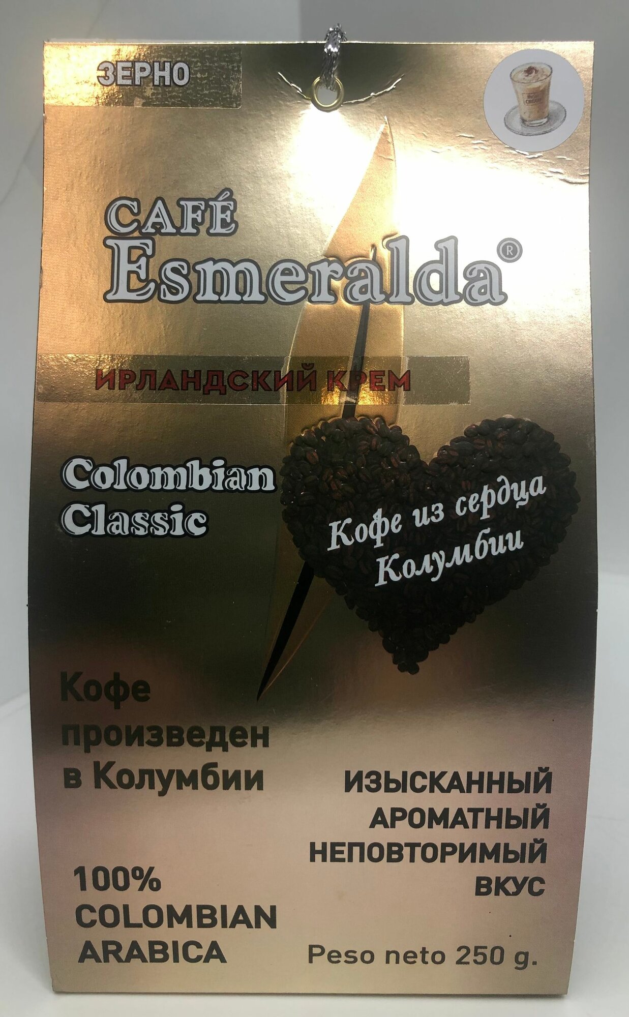 Колумбийский зерновой кофе " Ирландский крем " Esmeralda250 гр.