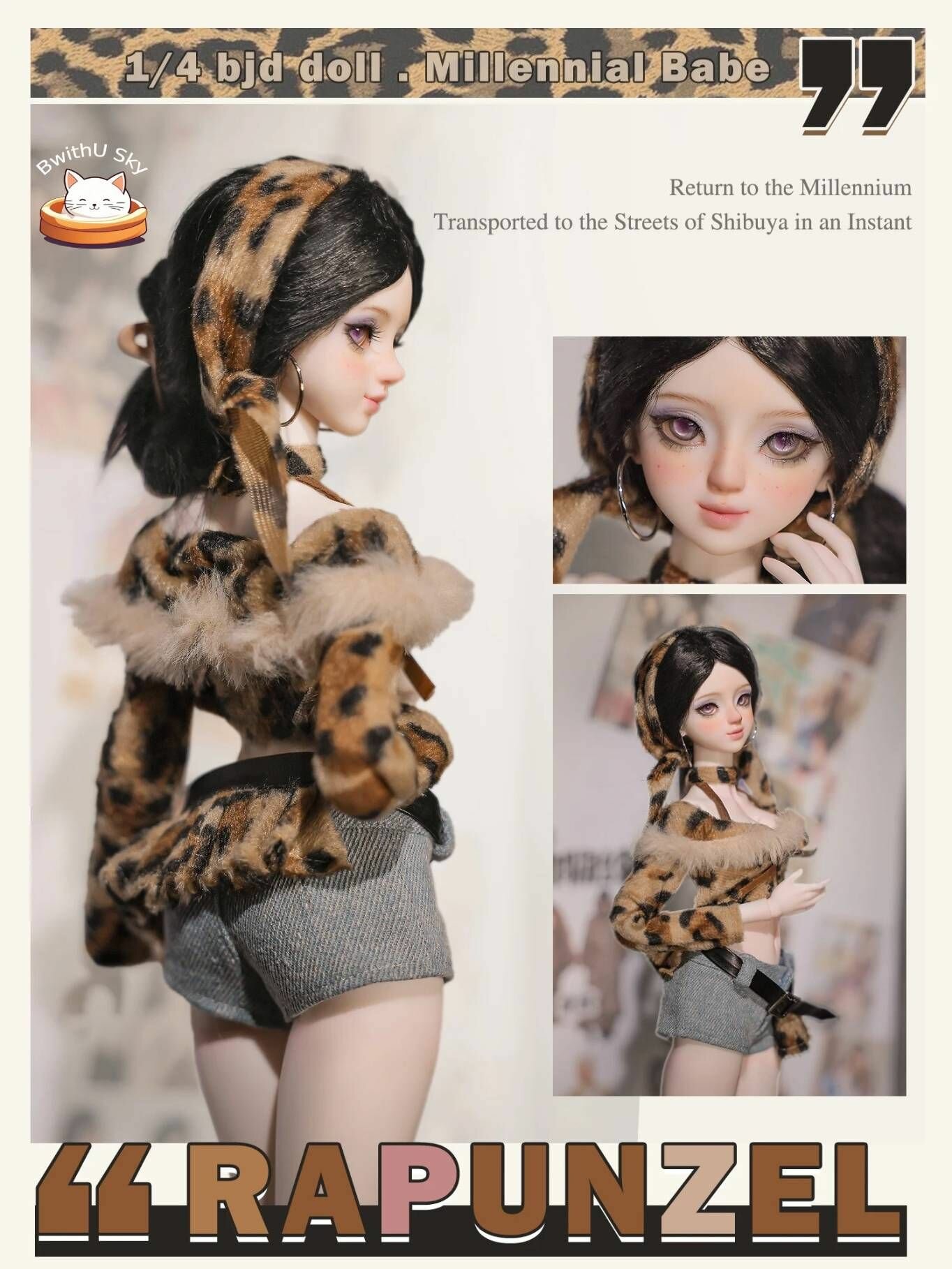 BwithUSky Rapunzel 1/4 BJD Кукла: Дерзкий комплект в леопардовом принте с меховой отделкой, коротким топом и мини юбкой