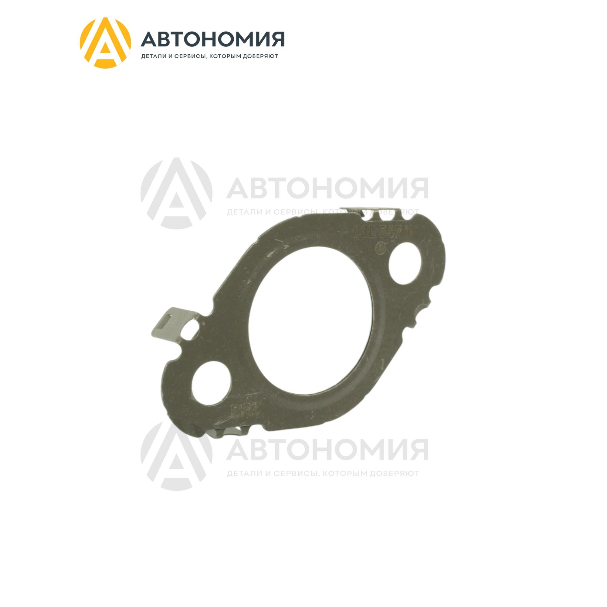 Прокладка клапана рециркуляции отработавших газов VAG 03L 131 547 N