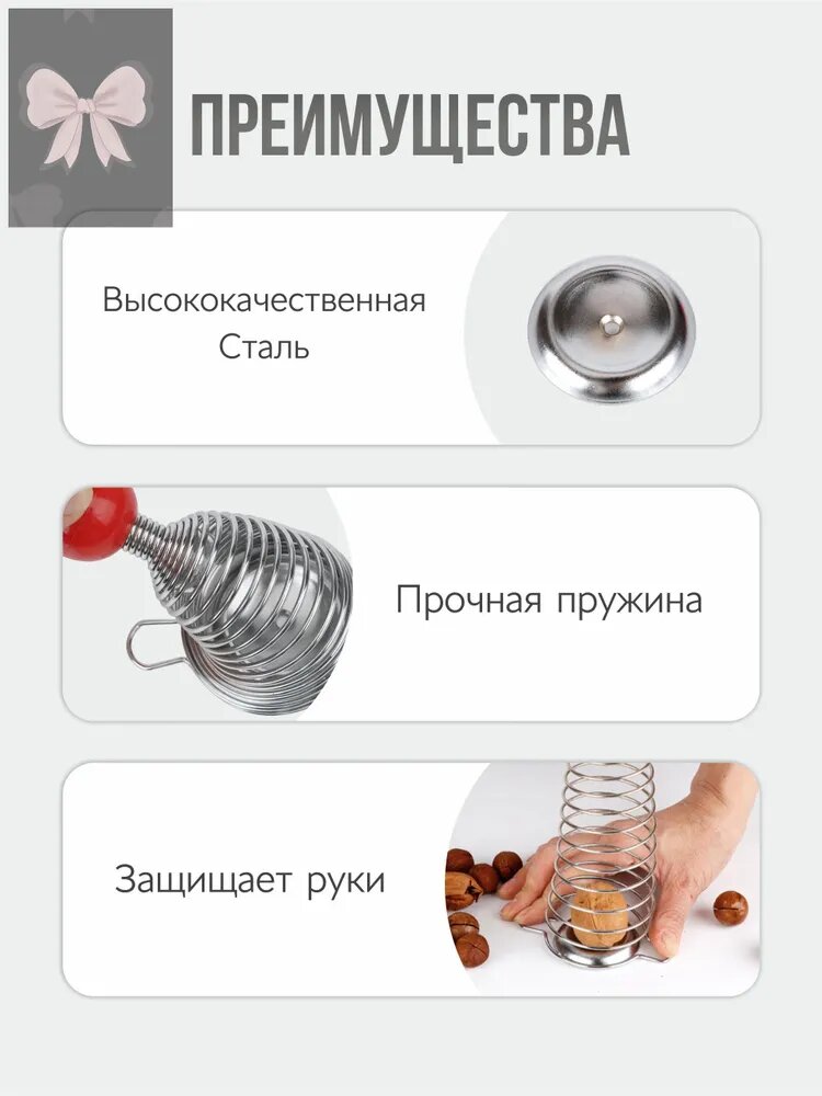 Орехокол, 10 см — фото 1
