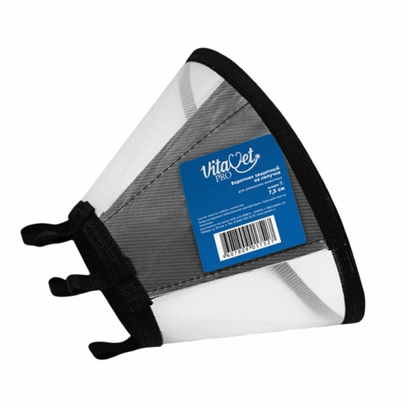 VitaVet Pro Воротник защитный на липучке №1, 7,5 см