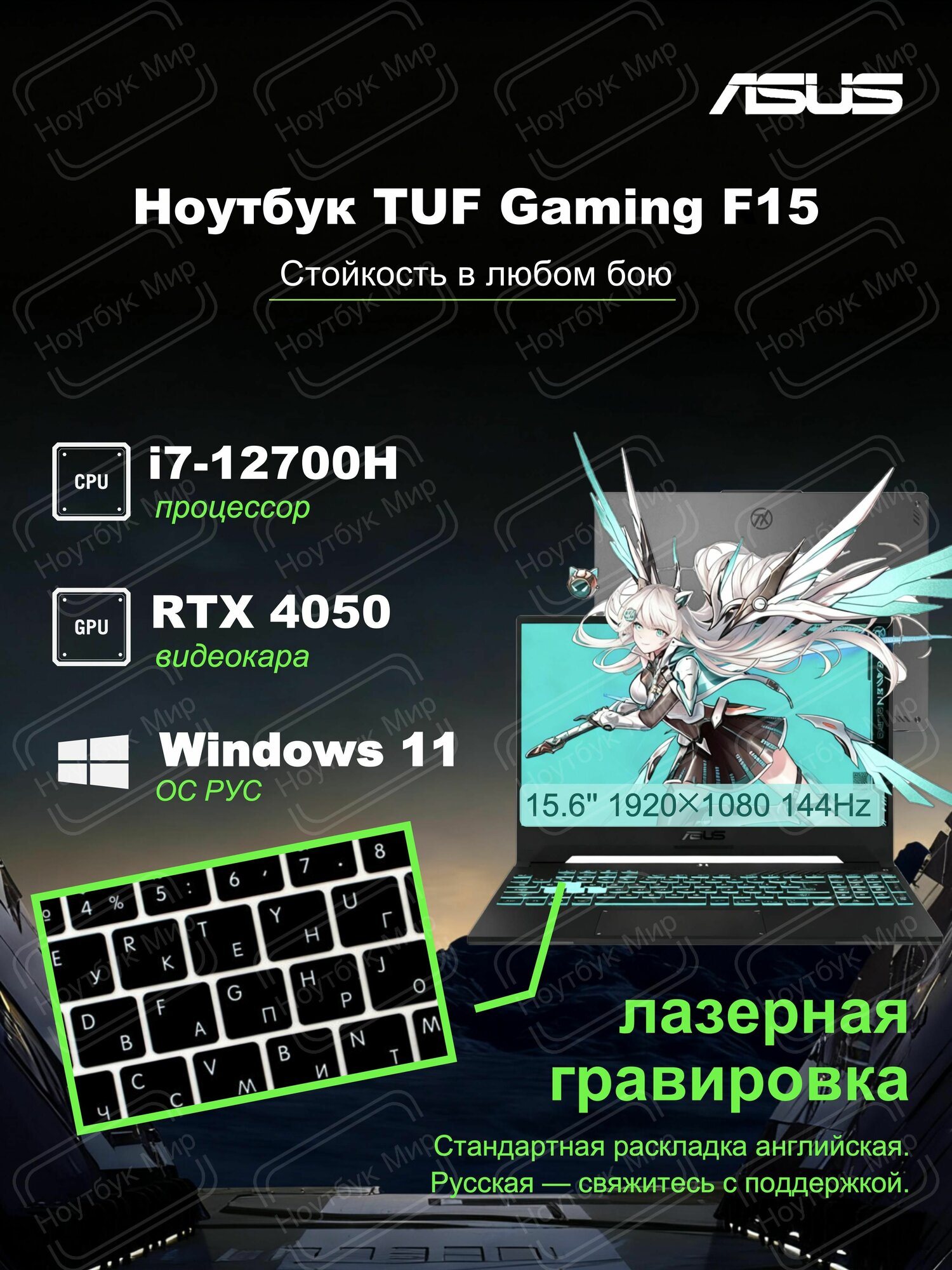 Игровой ноутбук ASUS ROG Strix G18, U9-275HX, RTX5070, 16ГБ/1ТБ, Русская раскладка