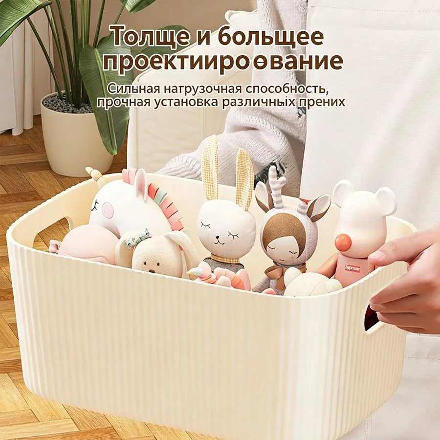 Контейнер для хранения вещей длина 30 см, ширина 20.2 см, высота 12 см.
