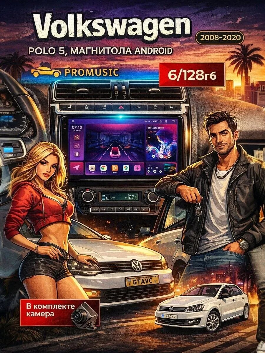 Магнитола P26 для Volkswagen POLO 5 6/128