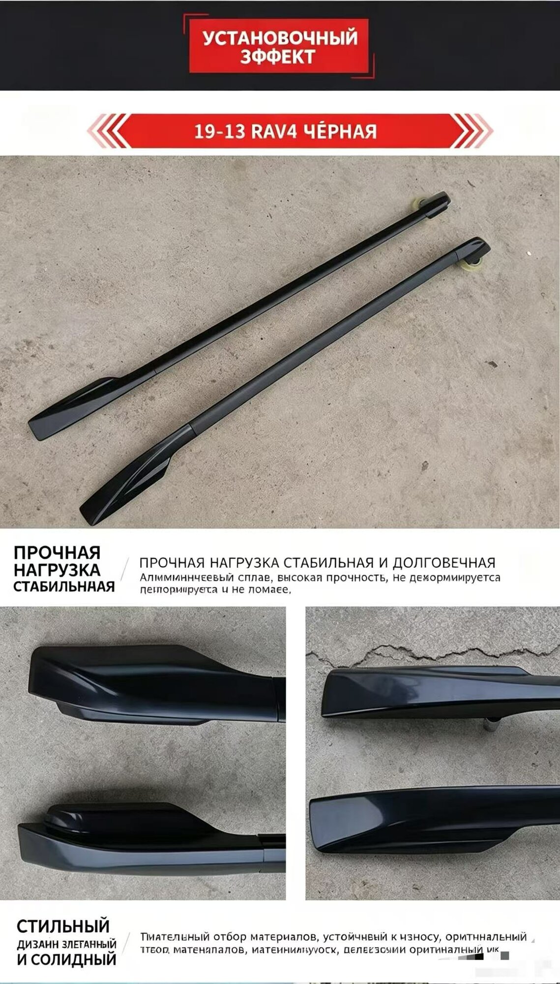 Рейлинг на крышу автомобиля "OEM", для 2006-2019Toyota RAV 4 , чёрный, алюминий — фото 1