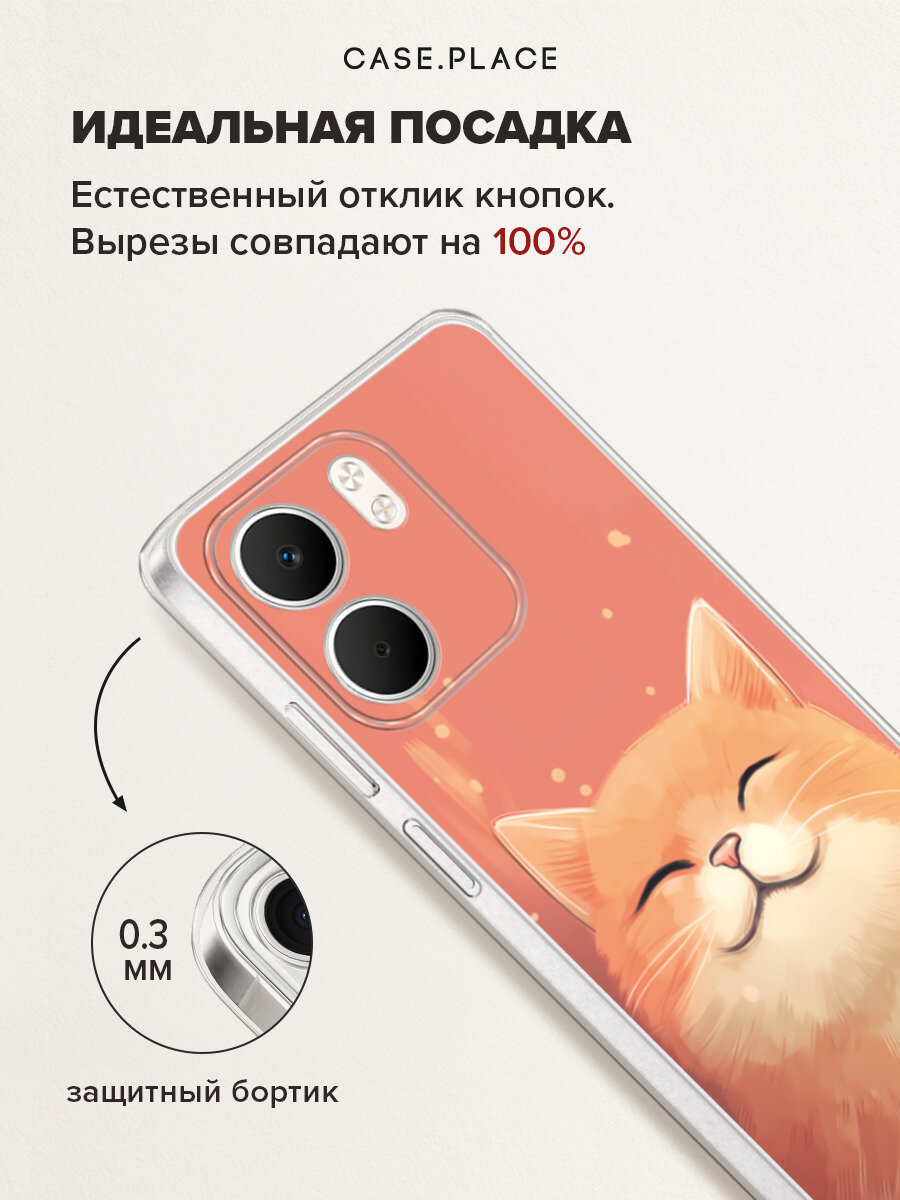 Чехол на Oppo A5x / Оппо А5x с принтом "Довольный рыжий котик" — фото 1