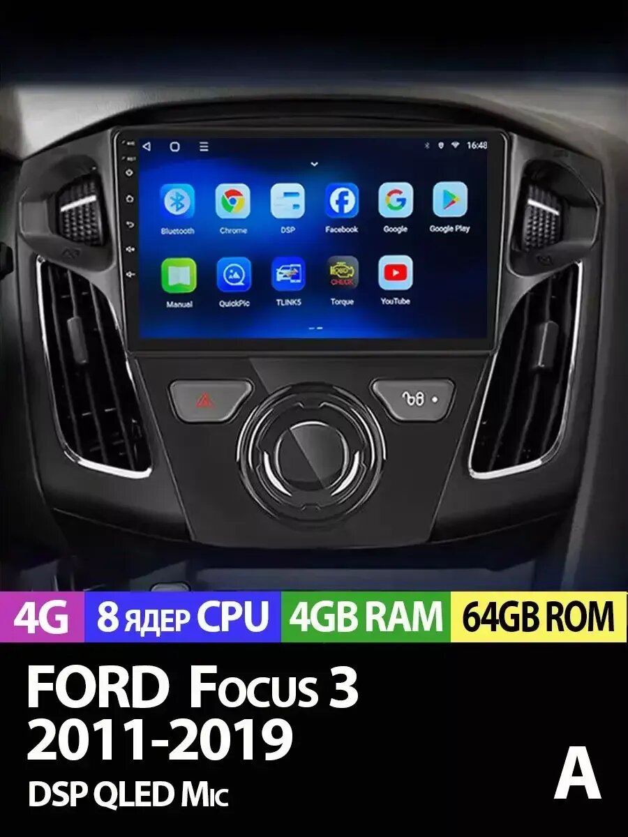 Магнитола TS18 PRO Ford Focus 3 4/64Gb