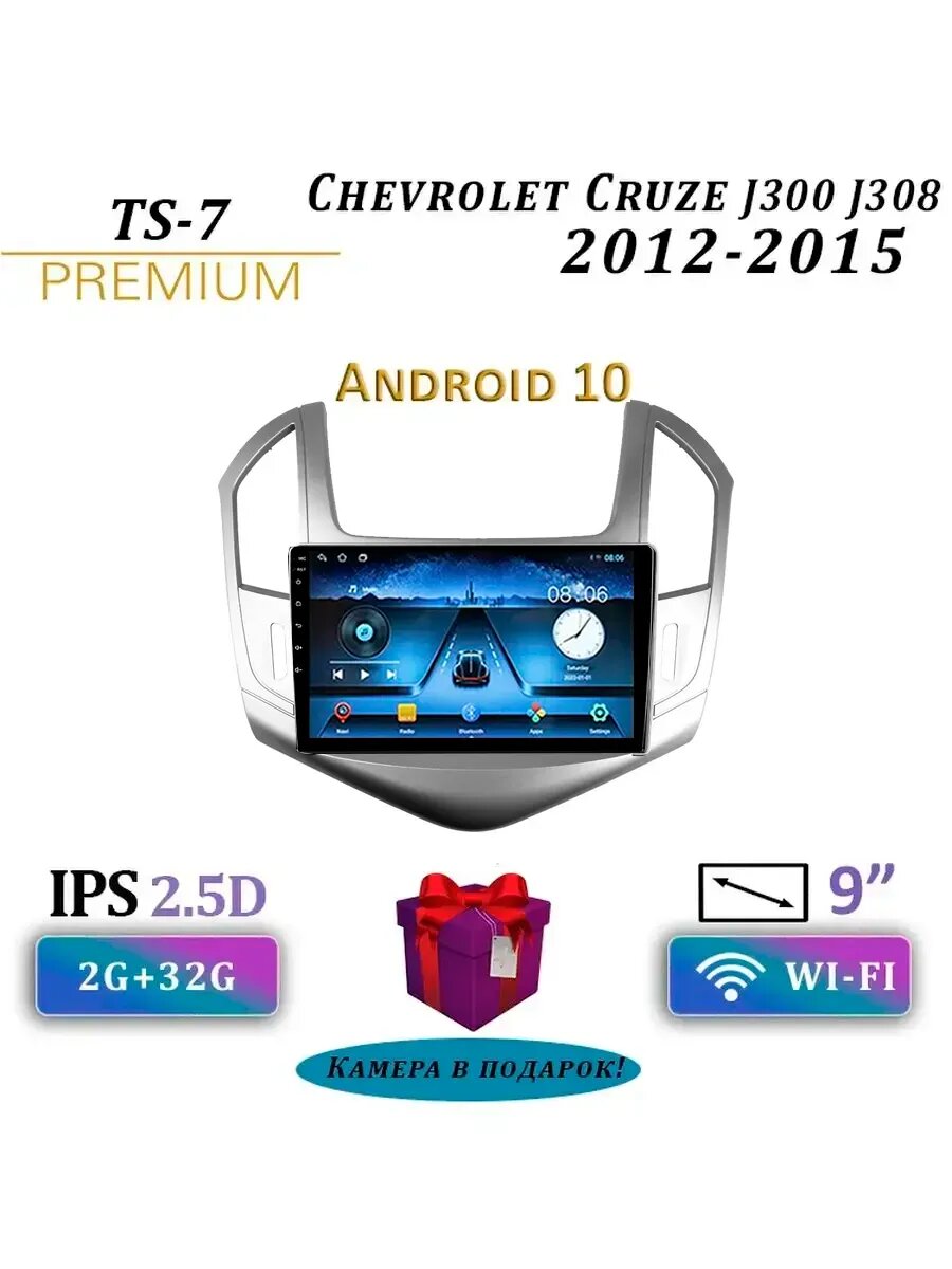 Магнитола TS7 Cruze J300 J308 2+32Gb
