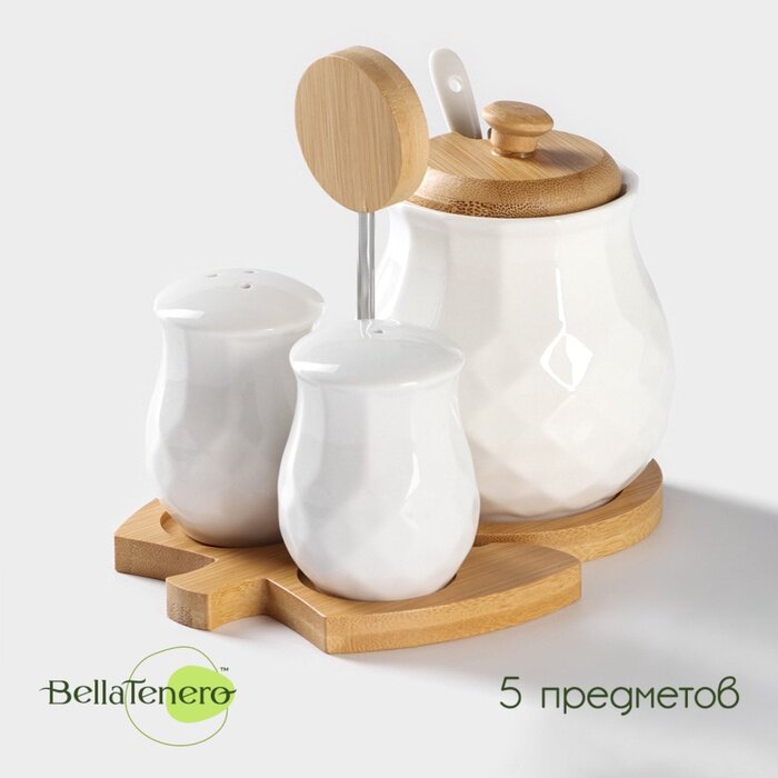 BellaTenero уценка Набор для специй на дерев подставке 3 пред Bella Tenero солонка, перечница, сахарница