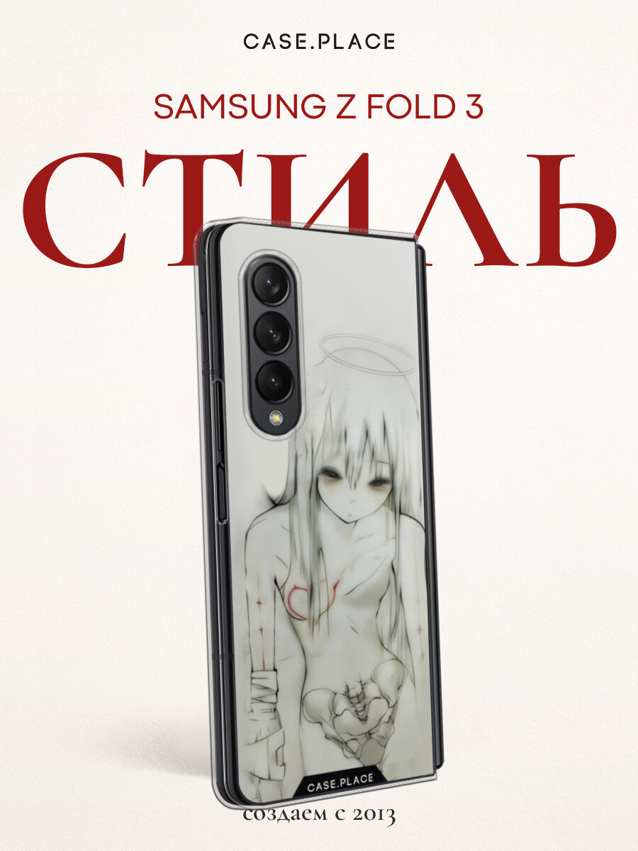 Чехол на Samsung Galaxy Z Fold 3 / Самсунг Галакси Зет Фолд 3 с принтом "Аниме рисунок чёрно-белый"