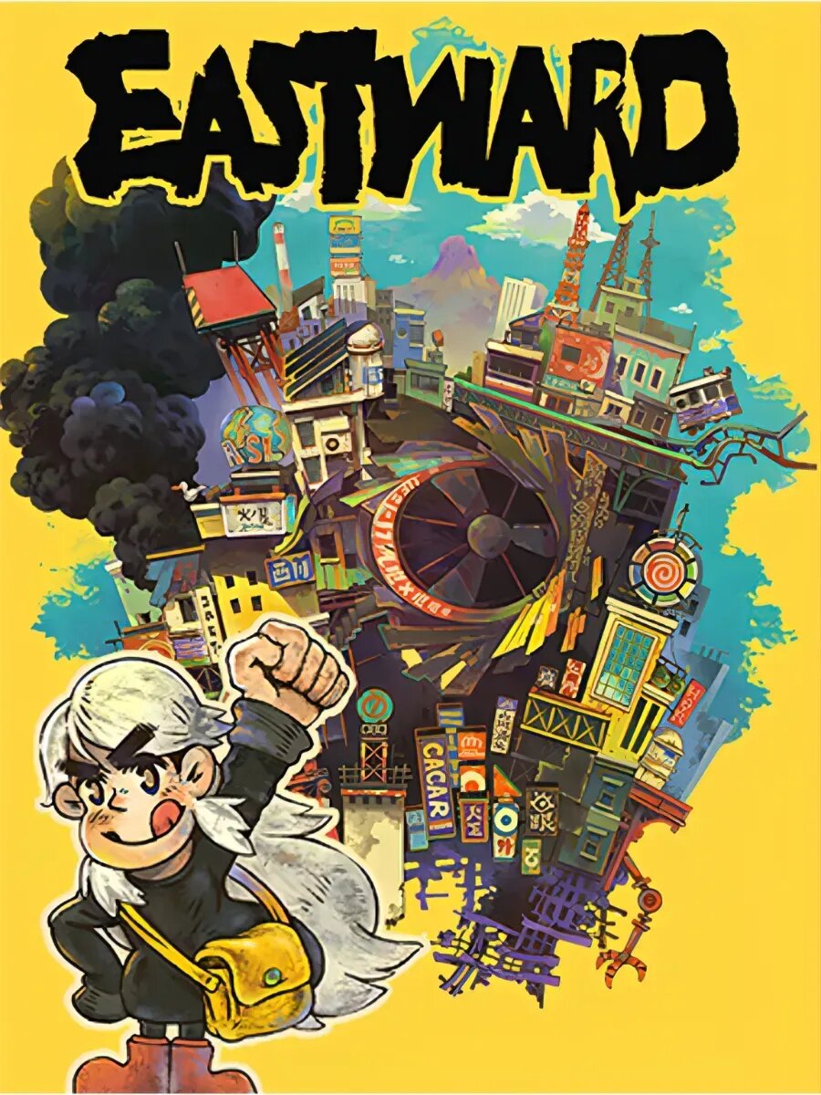 Eastward, игра для ПК (на флешке USB)