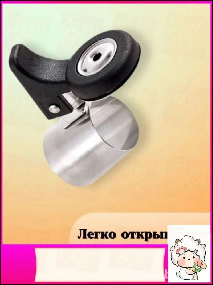 Свисток для чайника "087BS6E9R8"