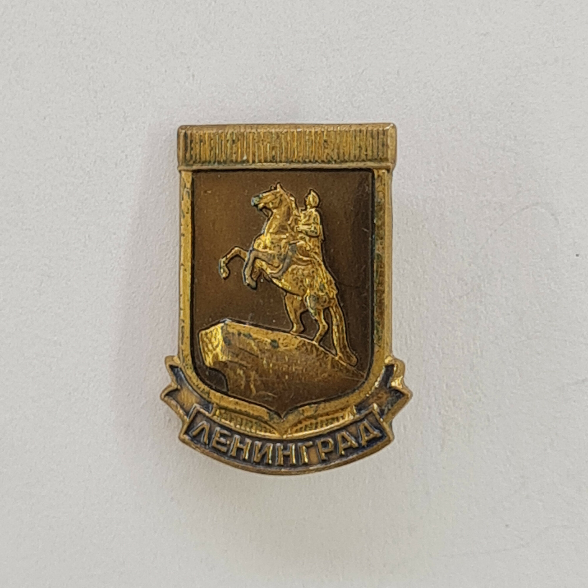Значок СССР. Ленинград, Медный всадник, город. Винтажный значек.