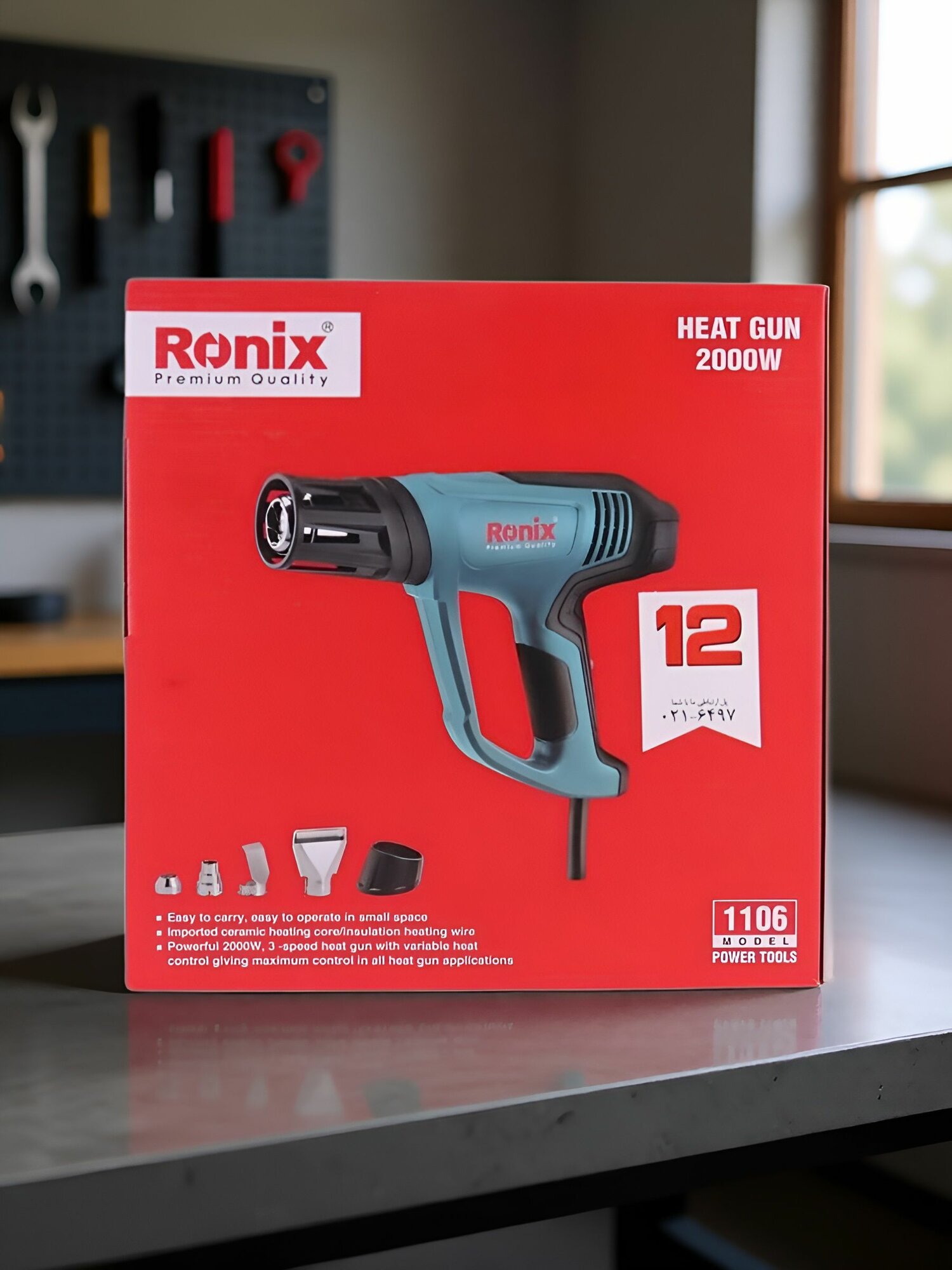Строительный фен Ronix 1106