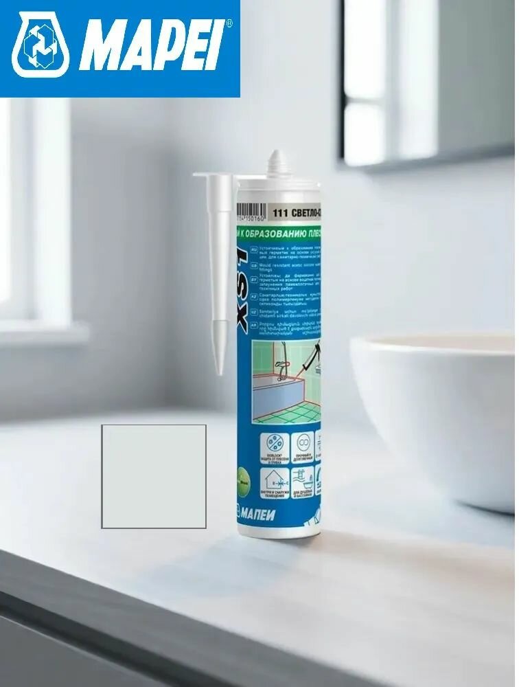 Силиконовый герметик Mapei Mapesil XS1 №111 Светло-серый, 310 мл