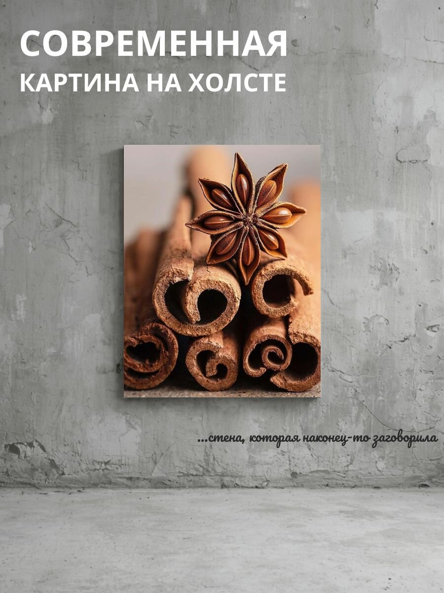 Картина на холсте Пряности 50x70 см