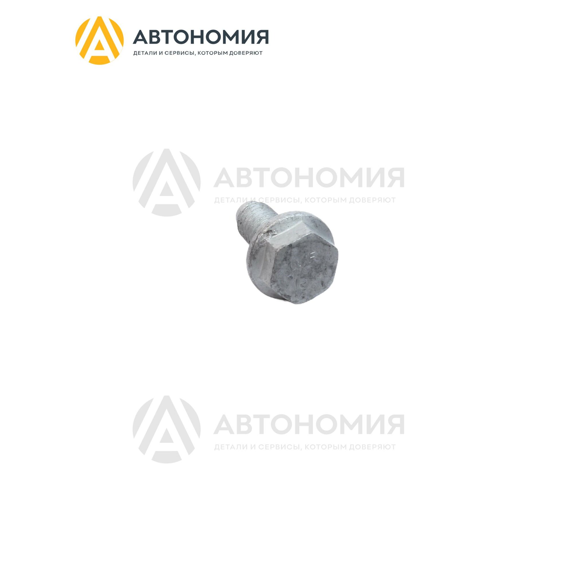 Болт M8x20 VAG N01 953 39