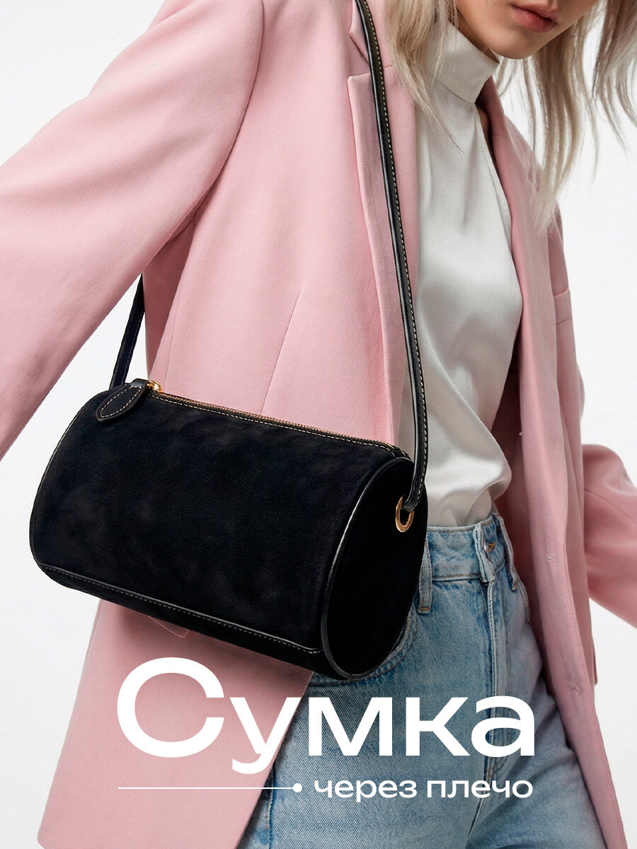 Сумка мессенджер