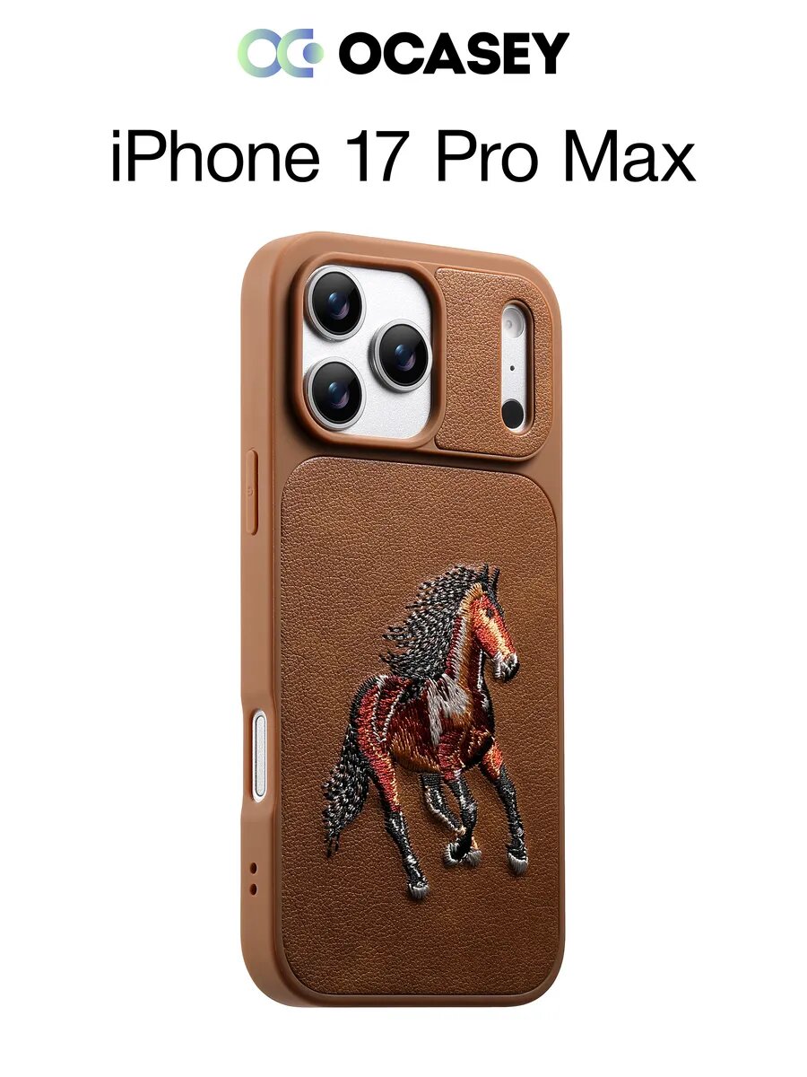 Чехол О'Кейси "Пинтерест", для iPhone 17 Pro Max, принт, коричневый
