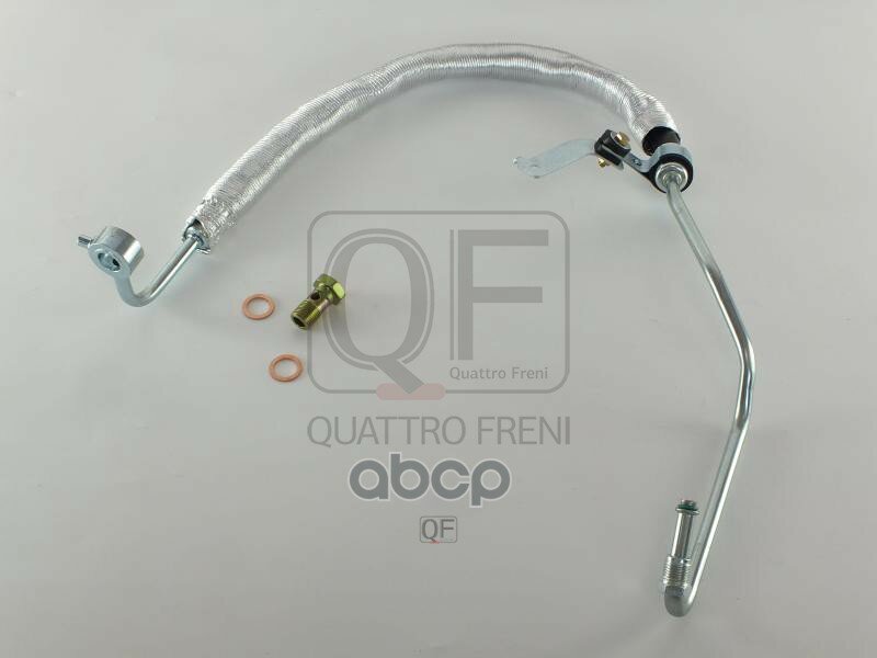 Шланг ГУР QUATTRO FRENI арт. qf04e00113