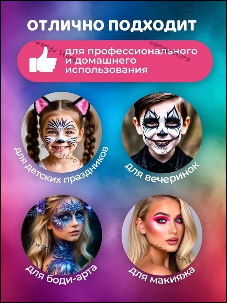 Разноцветный — фото 1