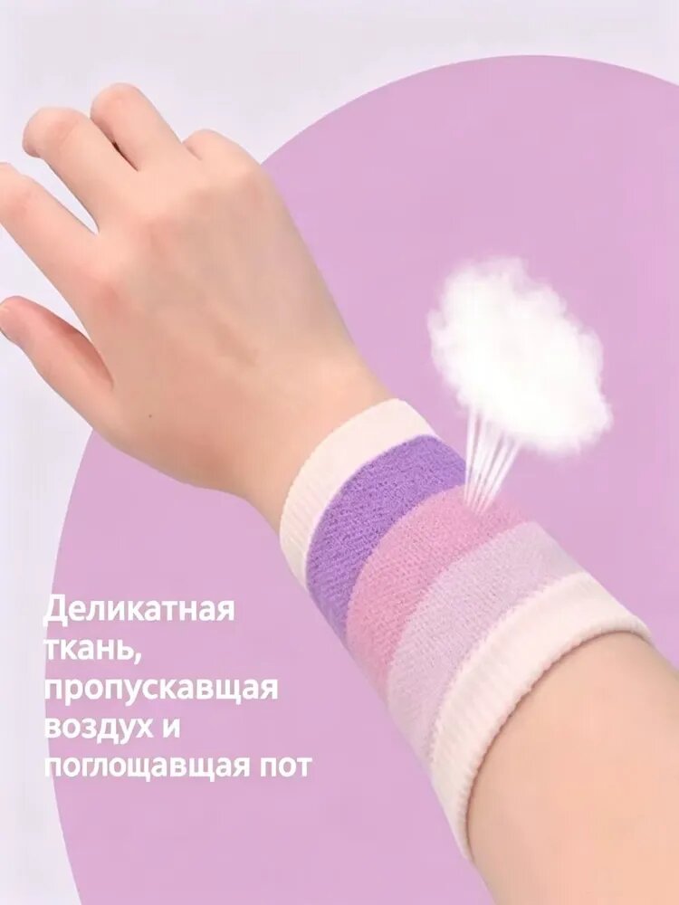 Защита запястья — фото 1