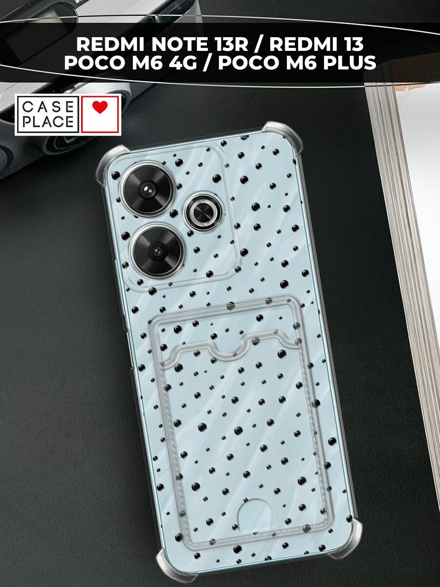 Чехол на Xiaomi Redmi Note 13R/Redmi 13/Poco M6 4G/M6 Plus (Редми Ноут 13R) с картой и принтом Черные капли