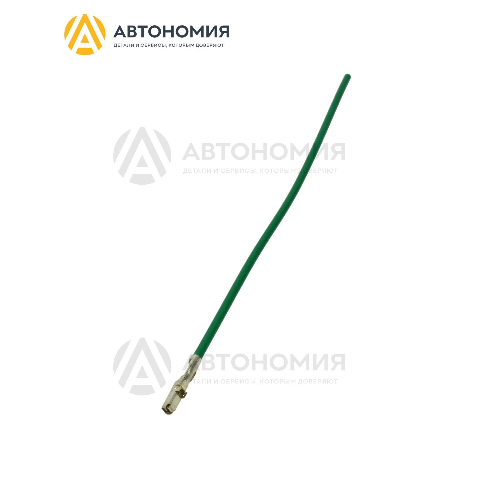 Провод ремонтный разъёма Toyota-Lexus 82998-12340