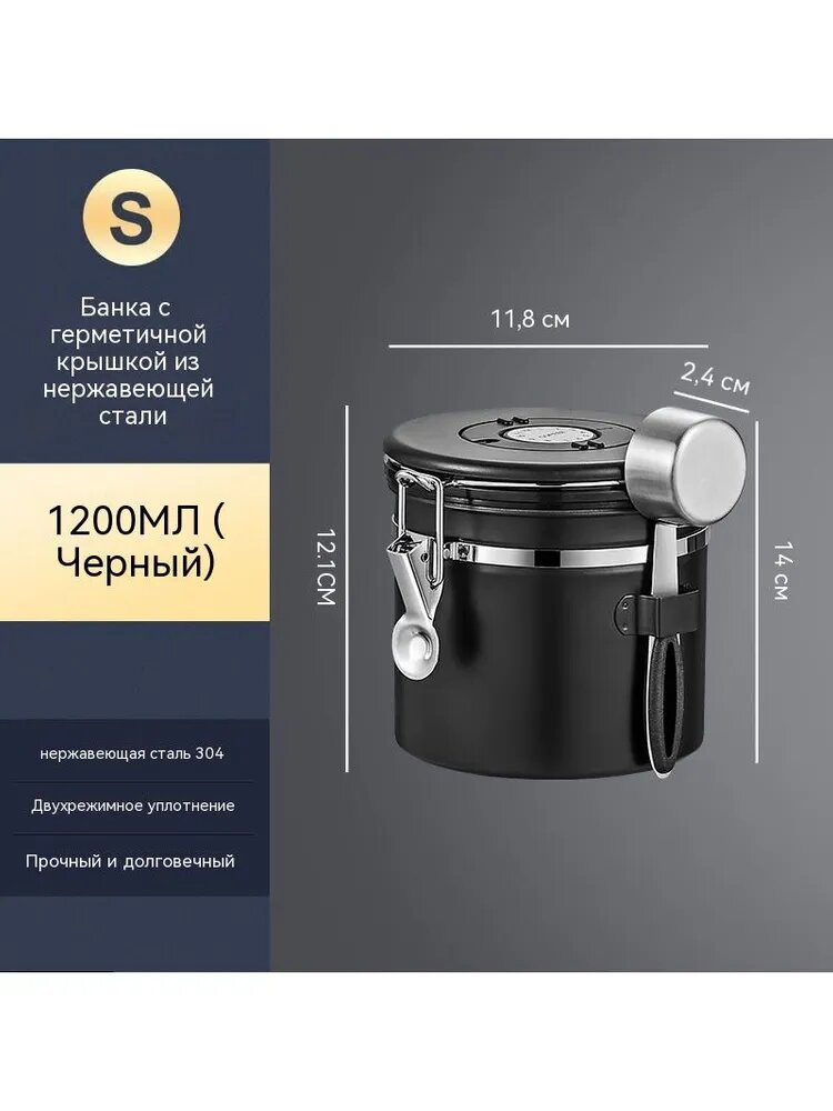 Комплект для заваривания кофе, 1200 мл, 1 шт
