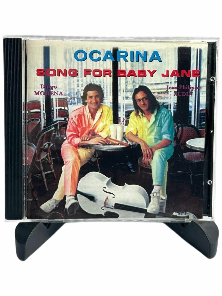 Diego Modena and Jean-Philippe Audin - Songs For Baby Jane (1CD Grammy, Россия 1995)