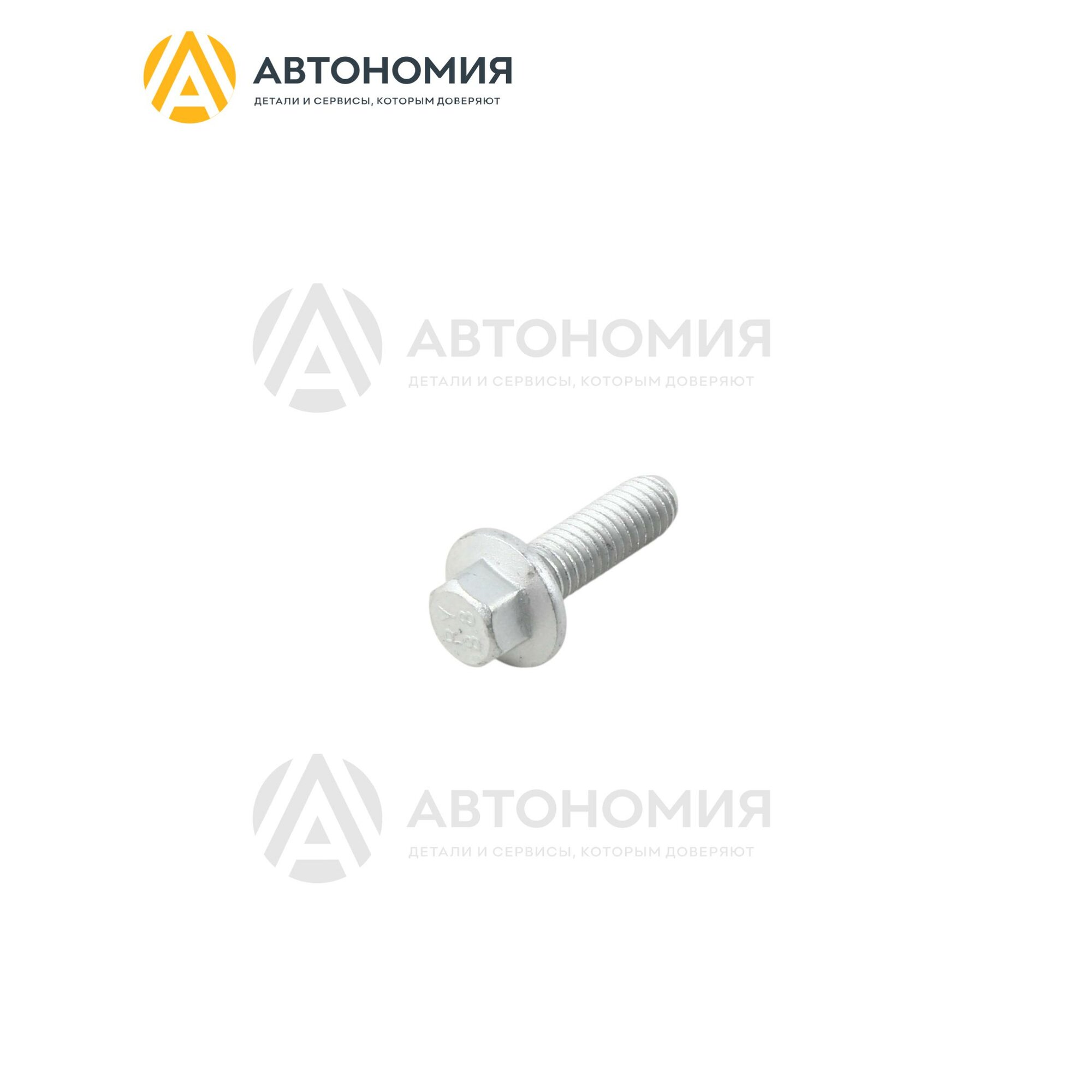 Болт шестигранный крышки головки блока цилиндров ARGO 2.0D, ATLANT 1.9D/2.7D, SF1, ST6 2.0D JAC Q1840620F61
