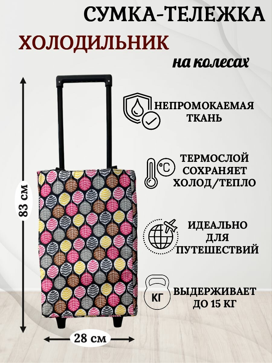 Сумка , 212 шт.